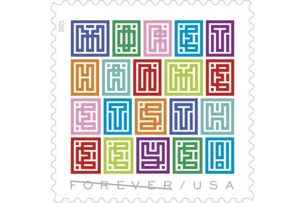 USPS Debuts ‘Mystery Message’ Spy Puzzle Stamps – Fancy A Guess ...