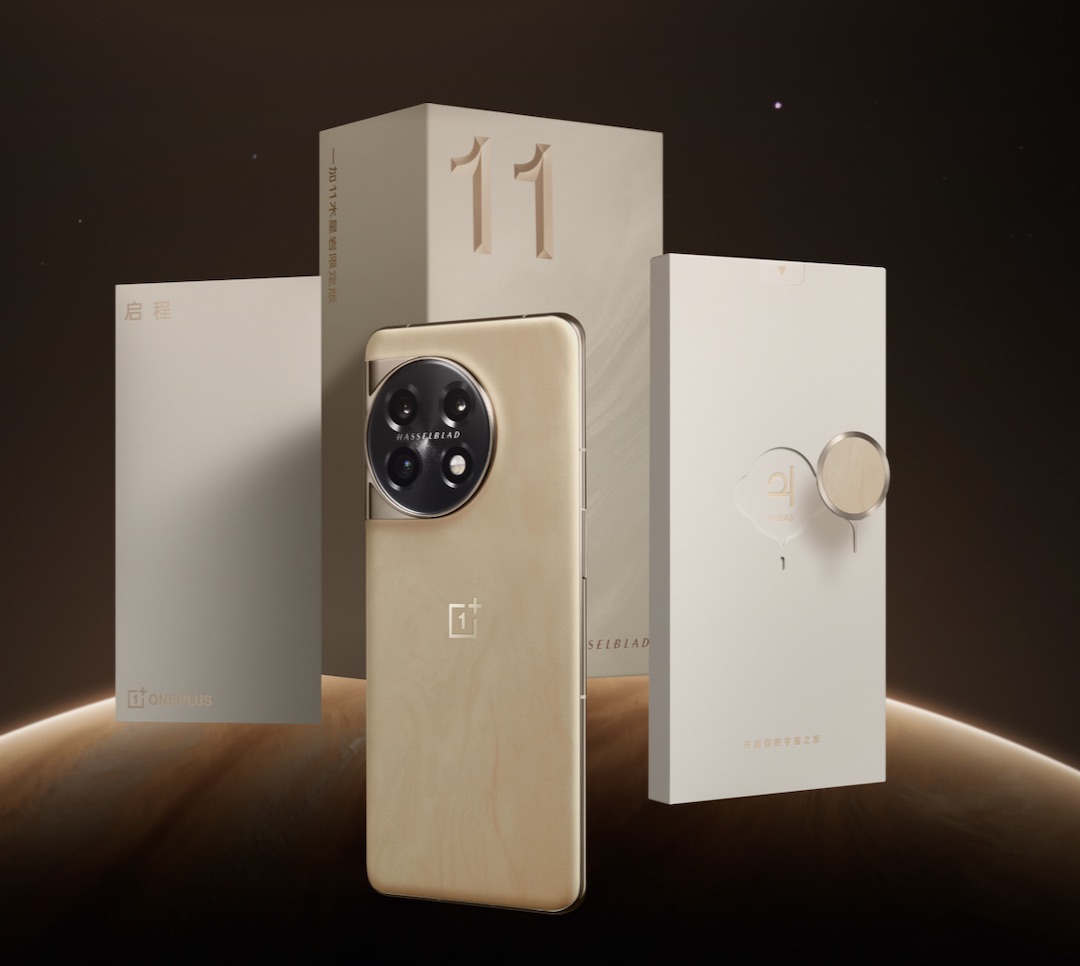 Cosmic Smartphone Looks To The Surface Of Jupiter For Its Design ...